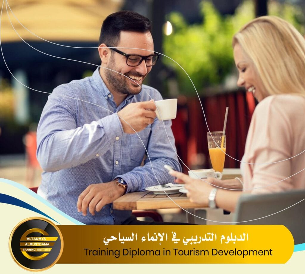 Training diploma in tourism Development - altanmya-almustdama.ae