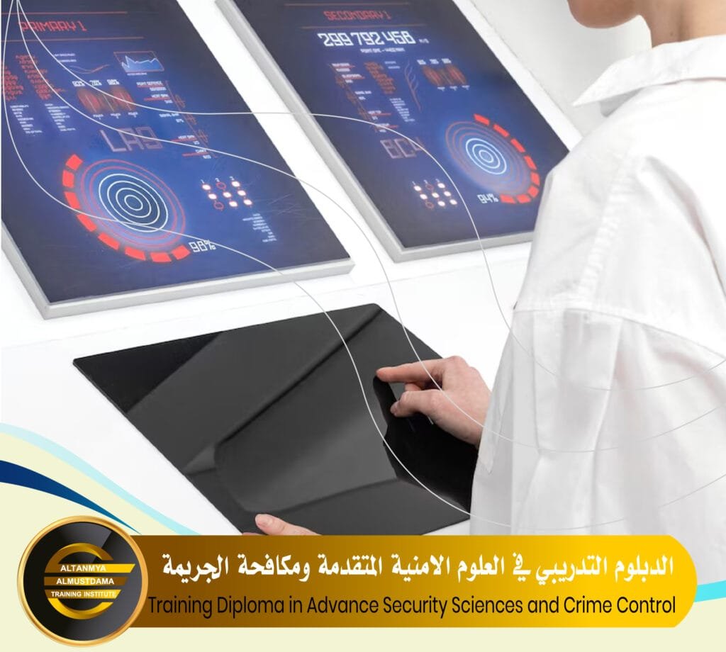 Training Diploma in Advanced Security Sciences And Crime Control ...